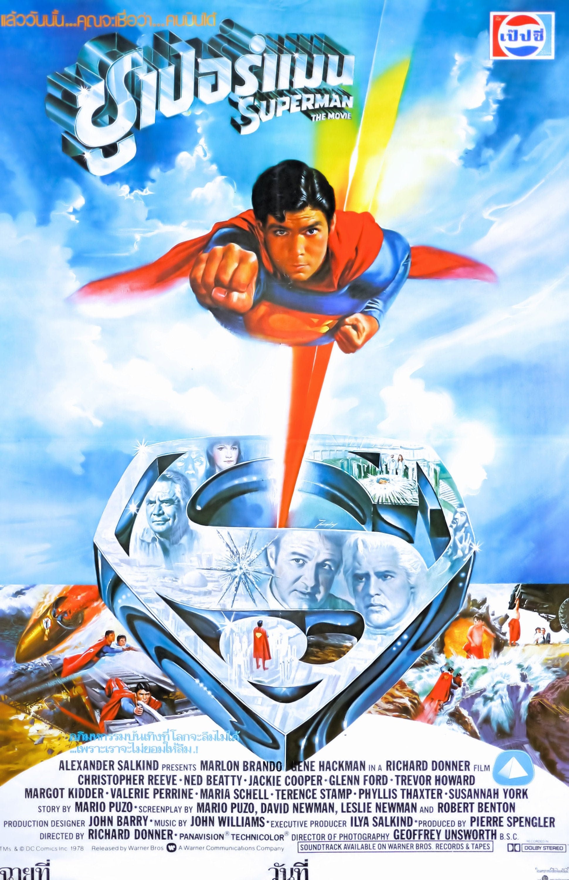 Superman 1978 Movie Poster