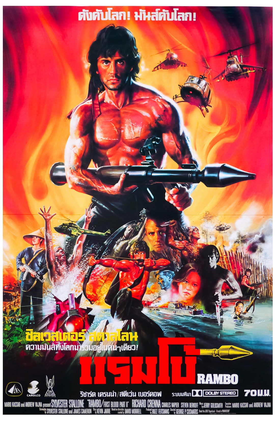 Rambo: First Blood 2 11 X 17 Deluxe Poster Art - Etsy