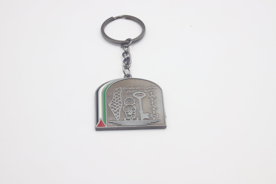 Jerusalem Key Chain , Palestine Designed , Jerusalem , Free Palestine ...