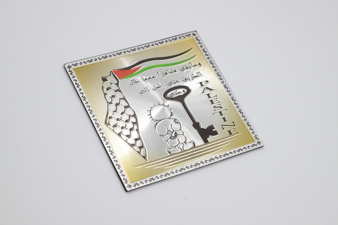 Handalah Fridge Magnet Handalah Palestinian Palestine | Etsy