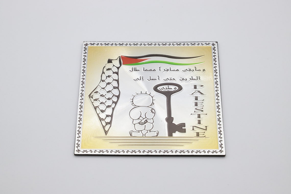 Handalah Fridge Magnet Handalah Palestinian Palestine | Etsy