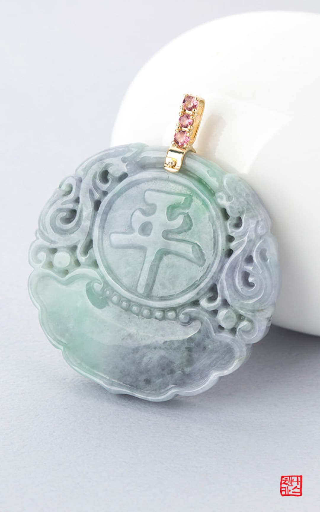 Purple Jadeite Jade Pendant for Necklace, Lavendar Natural Jade ...