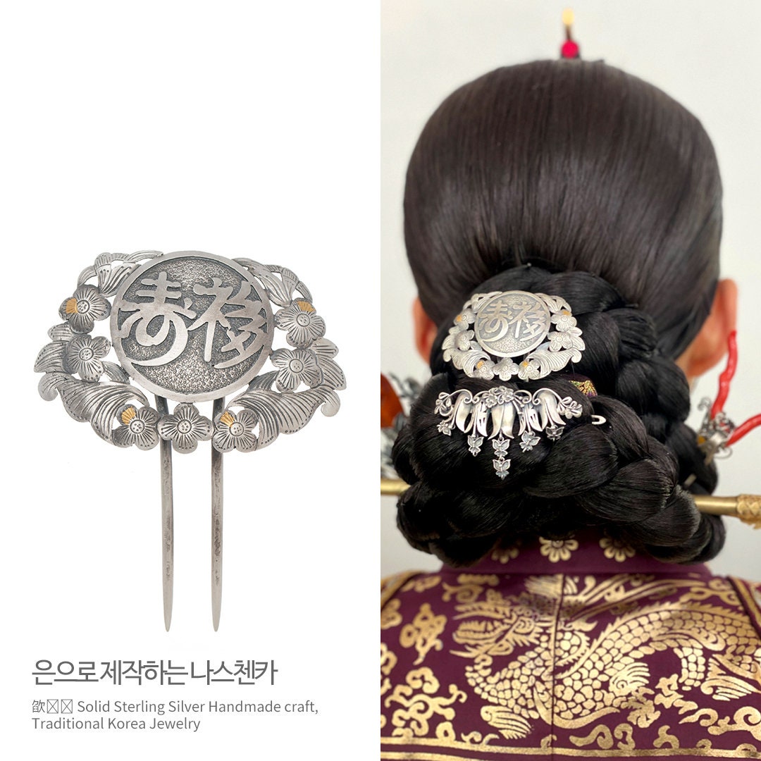 NASCHENKA Traditional Korean Accessories Joseon Hairpin Hair Pin ...