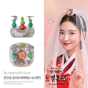 Baby Jokduri Silver Craft - Korean Royal Heritage High-end Jewelry ...