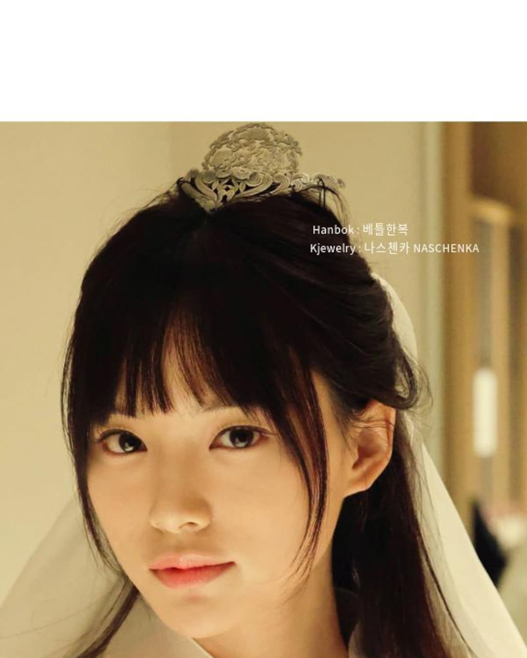 Korean Top Artisan Silversmith Korean Heritage Tiara Silver ...