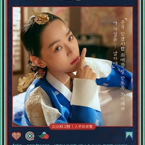 Seoul Korean Cheopji , Korean Traditional Queen Tiara, Korea Drama ...