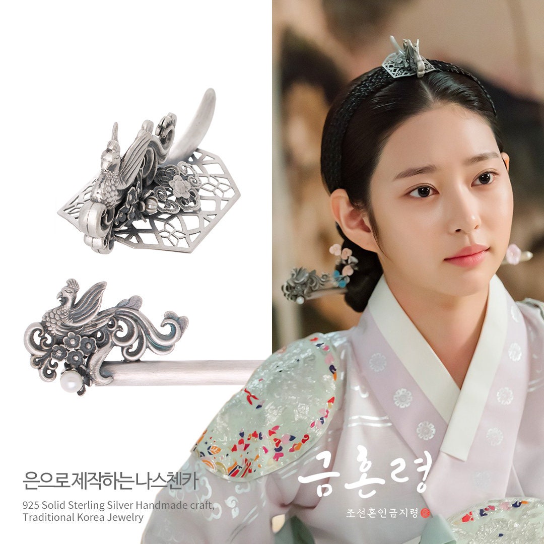 Seoul Korean Hanbok Tiara Cheopji Sterling Silver Traditional - Etsy