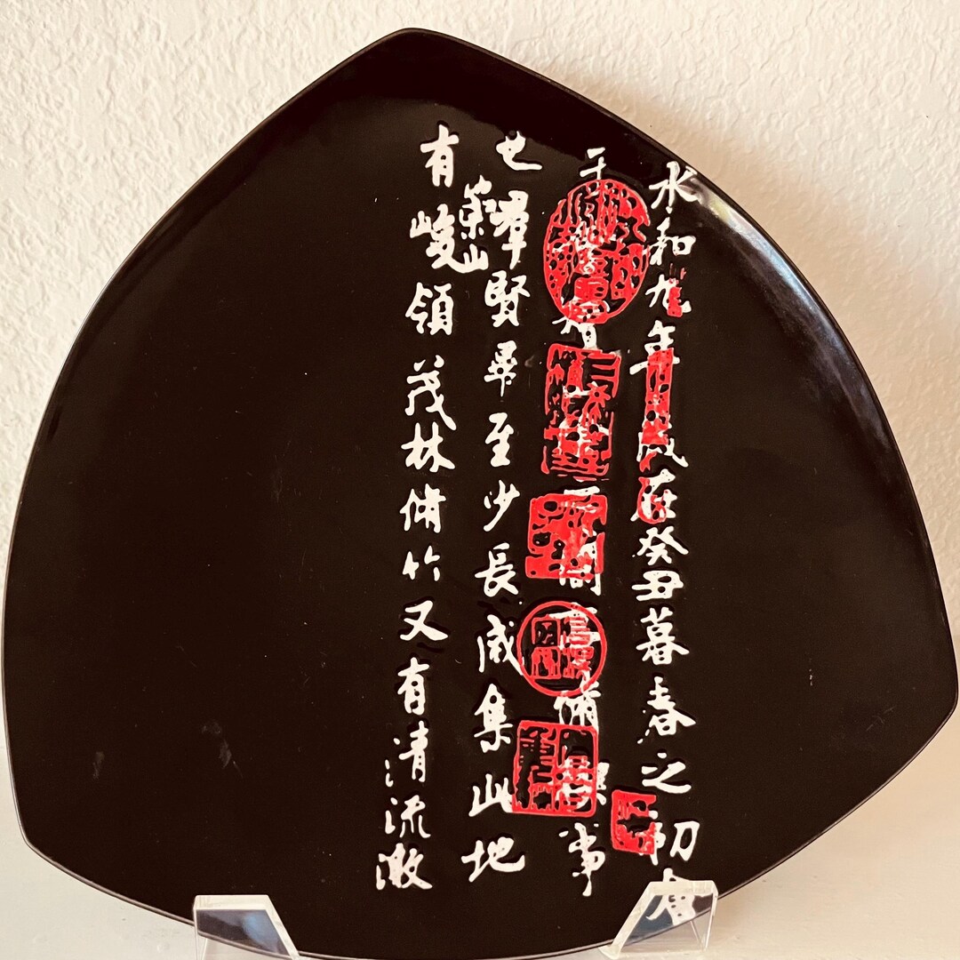 Chinese Poetry and Seal 3AUM Black Pottery Plate - Etsy