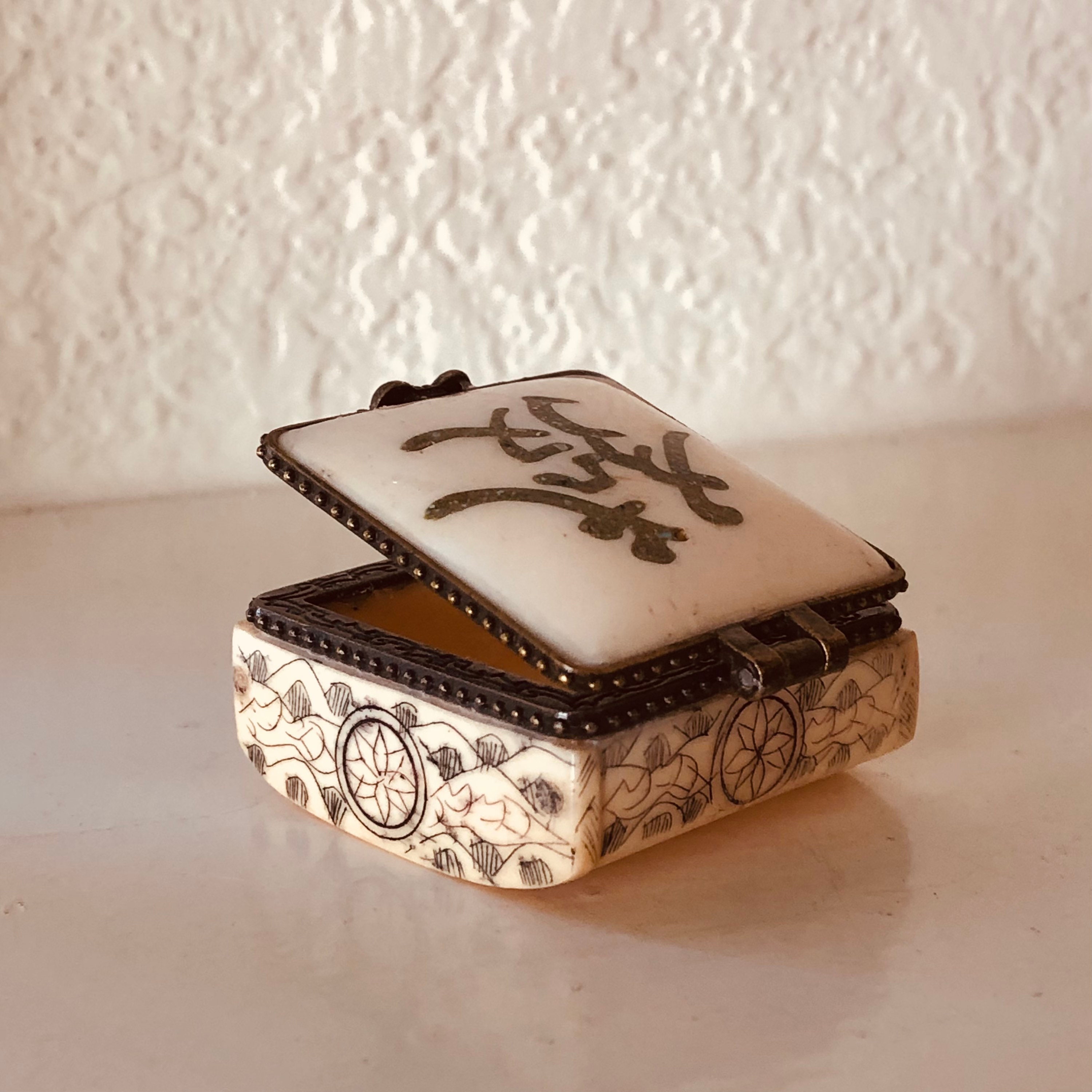 Vintage Bone Jewelry Box - Etsy