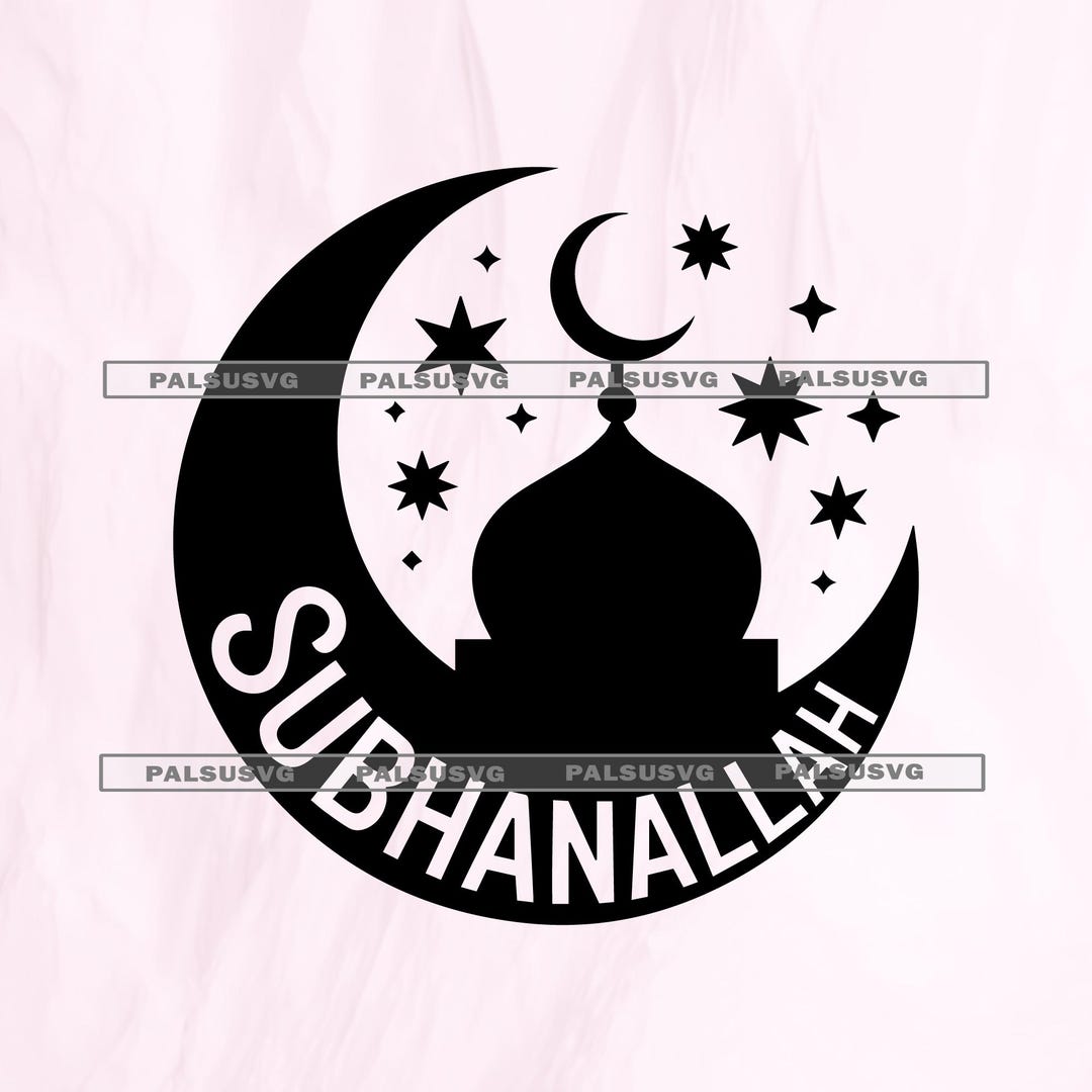 Subhanallah SVG, Islamic Art Png, Muslim Clipart, Ramadan, Eid ...