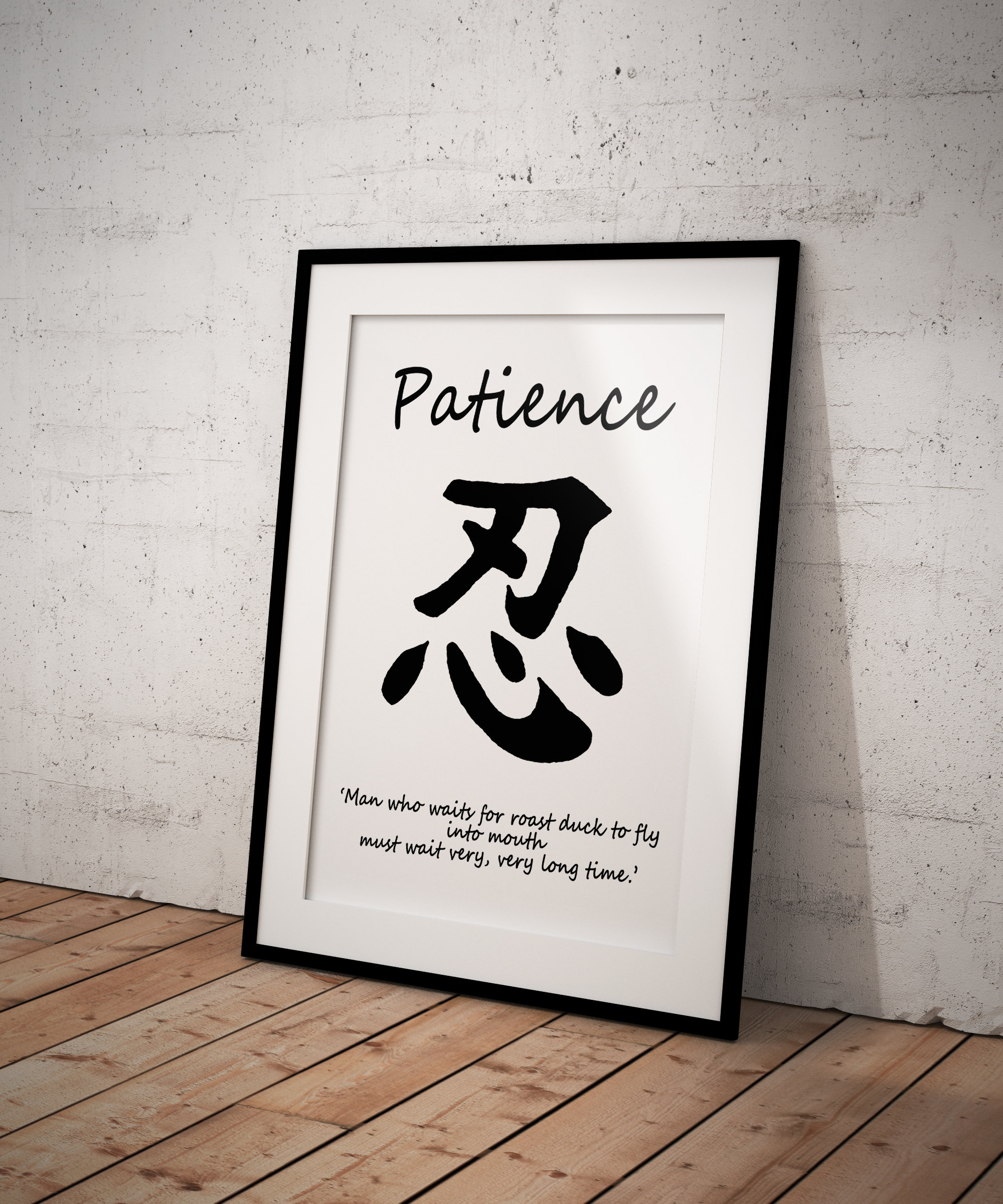 Chinese Print Patience Art Print Proverb Prints | Etsy