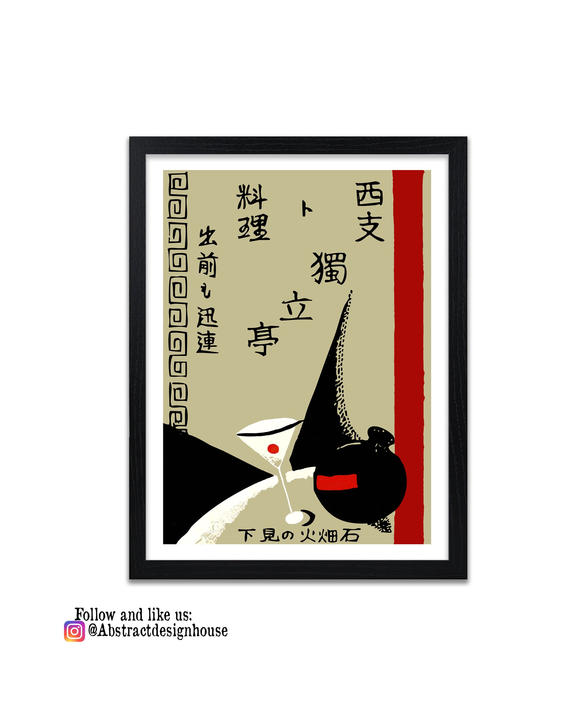 Japanese Art Print Japanese Cocktail Wall Prints | Etsy