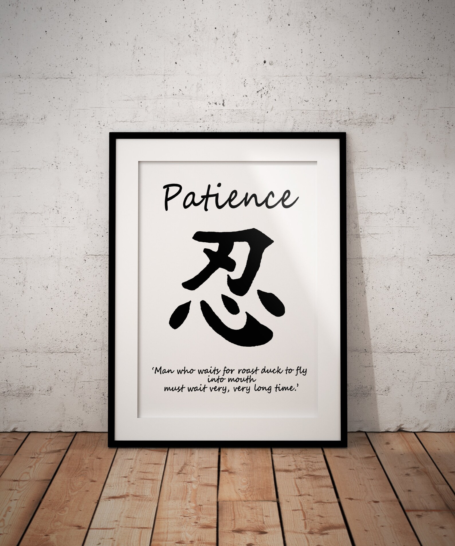 Chinese Print Patience Art Print Proverb Prints - Etsy