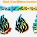 4 Stickers Breslev Holographic Die-cut Rabeno Haesh Sheli Breslov ...