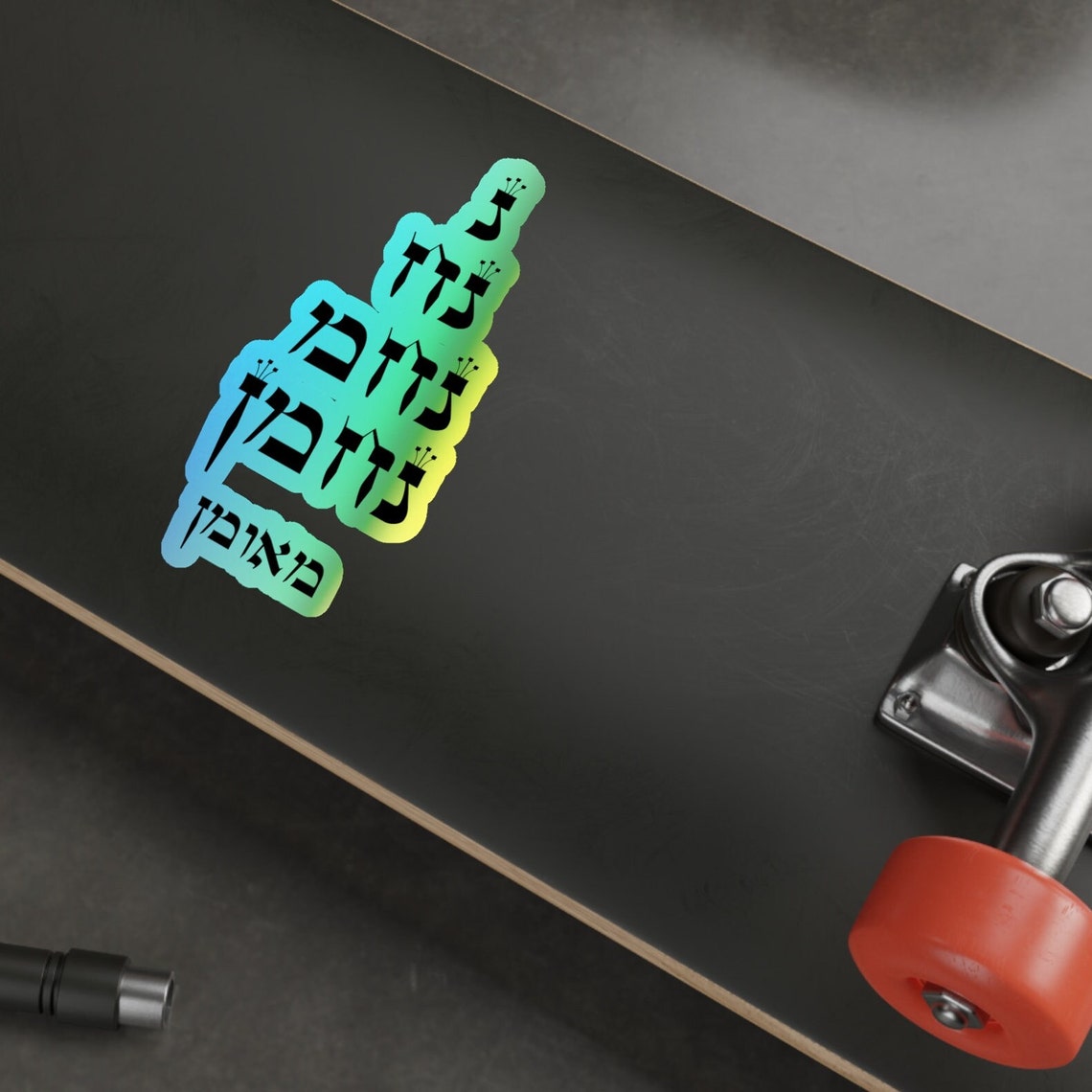 4 Stickers Breslev Holographic Die-cut Rabeno Haesh Sheli Breslov ...