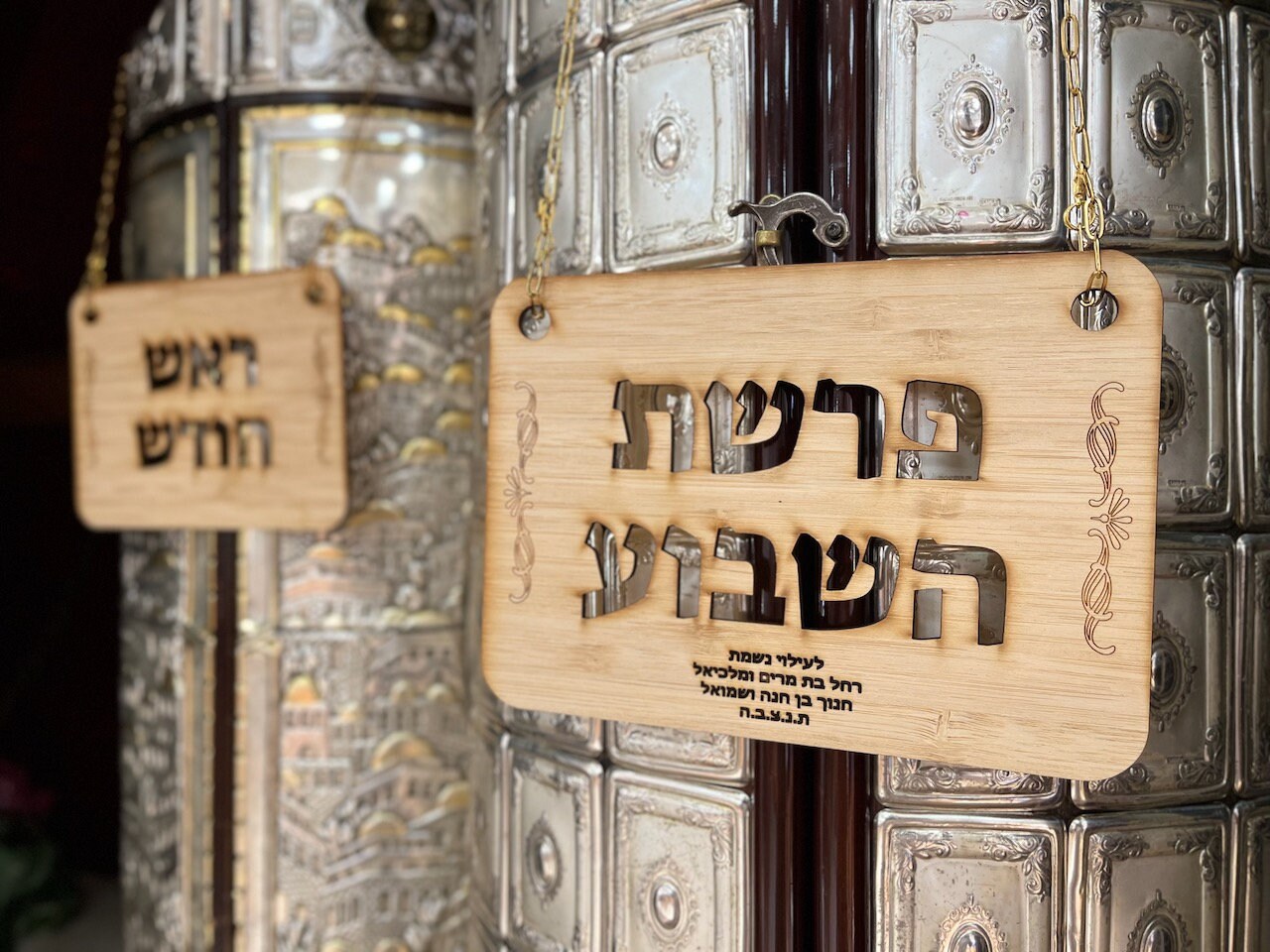 Set of 5-10 Sefer Torah Signs Signs for Torah Scroll With a Gold Chain ...