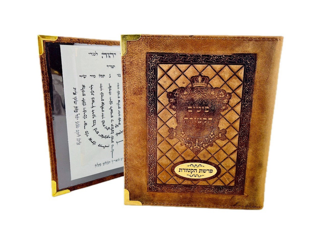 Pitum Haketoret & Menorah Scrollon Genuine Leather | Hand Scribed in ...