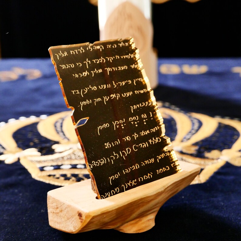 3 Sizes the Petek Pitka of Rabeno on Stunning Gold Mirror Breslev Pitka ...