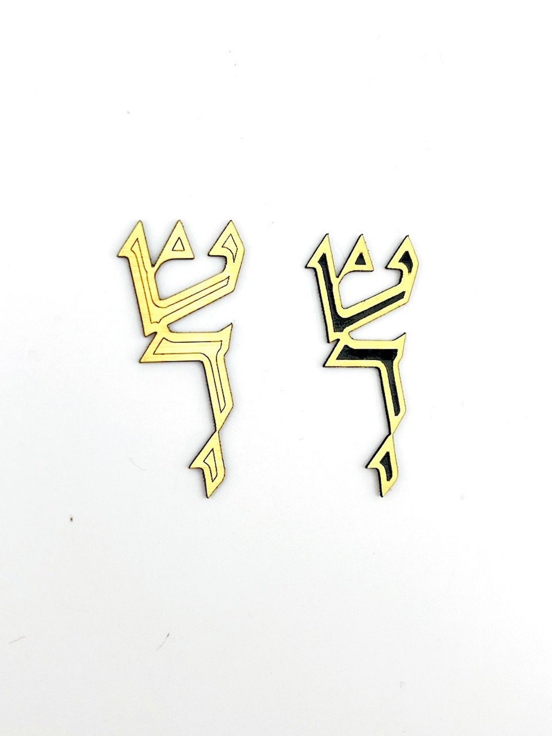 10 Pack Gold Hebrew Shin Pack for Mezuzah Shin DIY Hebrew Shin Shin ...