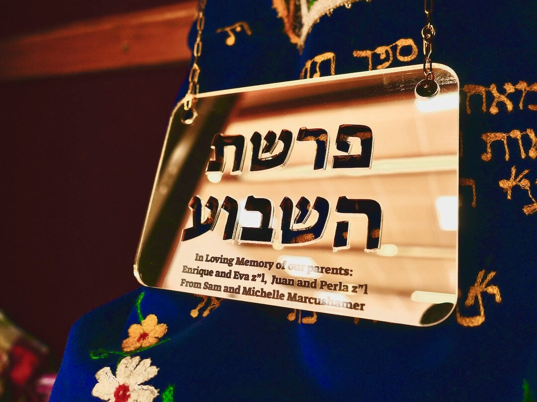 10 Sefer Torah Signs Gold Silver Wood | Signs for Torah Scroll With ...