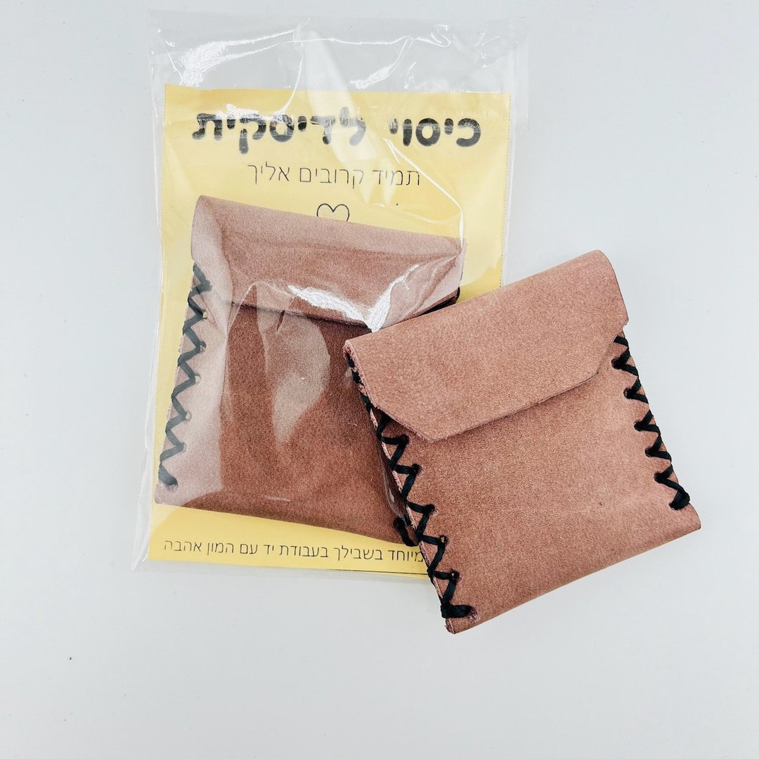 IDF Army Tag Necklace IDF Israel Defense Forces Necklace - Etsy