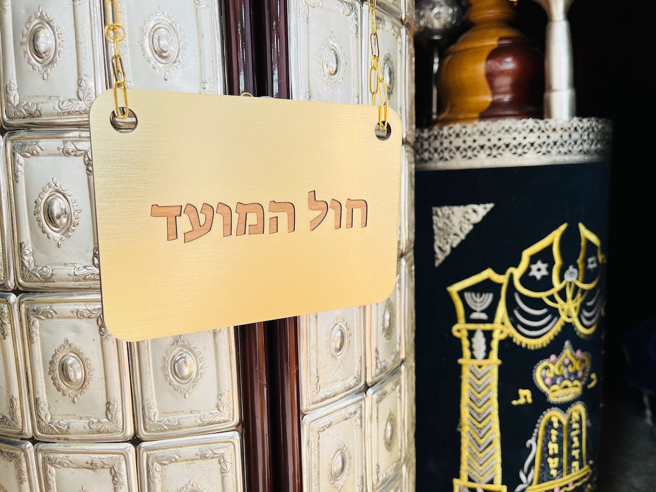 Set of 5-10 Sefer Torah Signs Signs for Torah Scroll With a Gold Chain ...