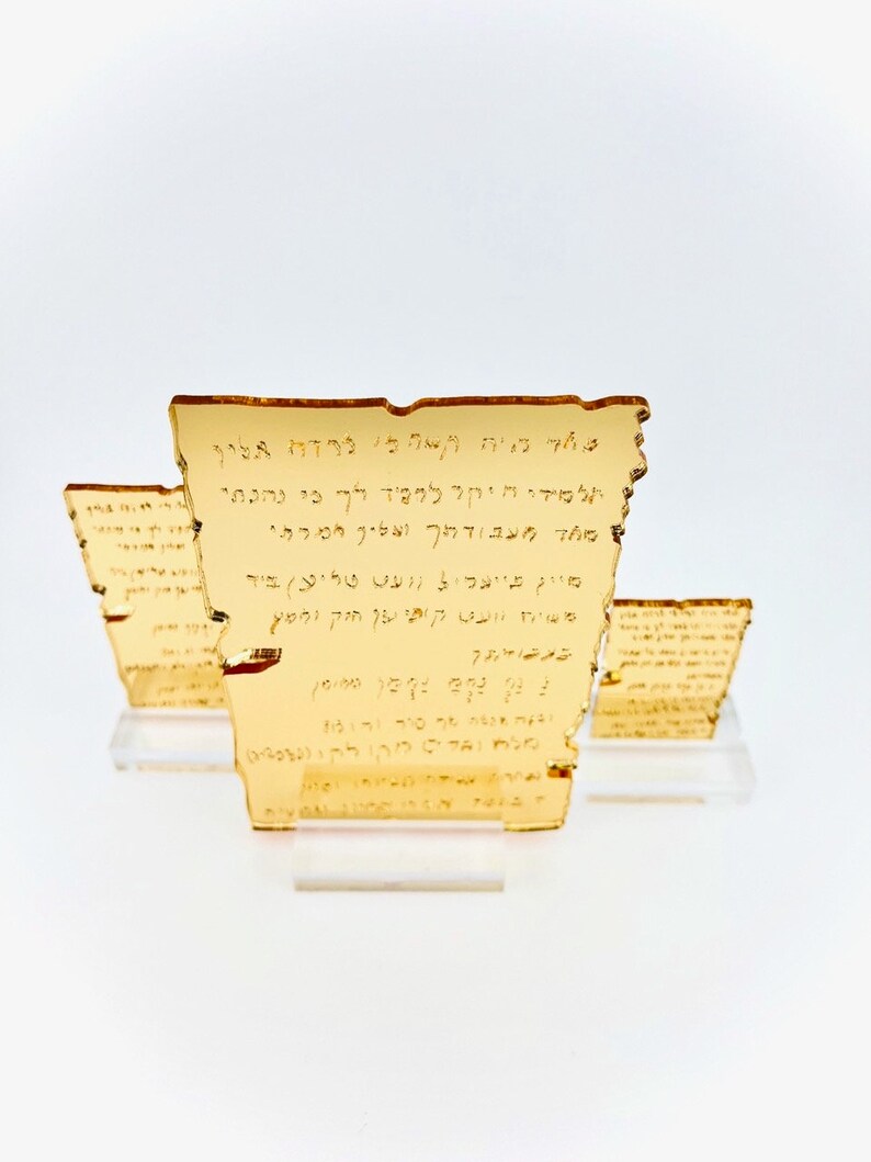 3 Sizes the Petek Pitka of Rabeno on Stunning Gold Mirror Breslev Pitka ...
