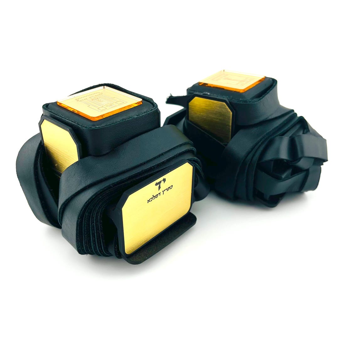 Tefillin Boxes Personalized Tefillin Black on Gold or Wood Covers ...