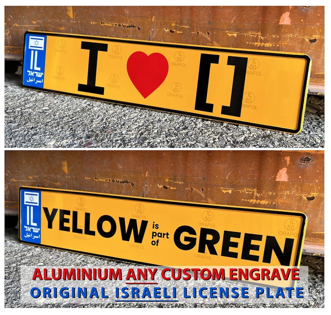 Israel License Plate Custom | Israeli License Plate DIY Custom Made - Etsy