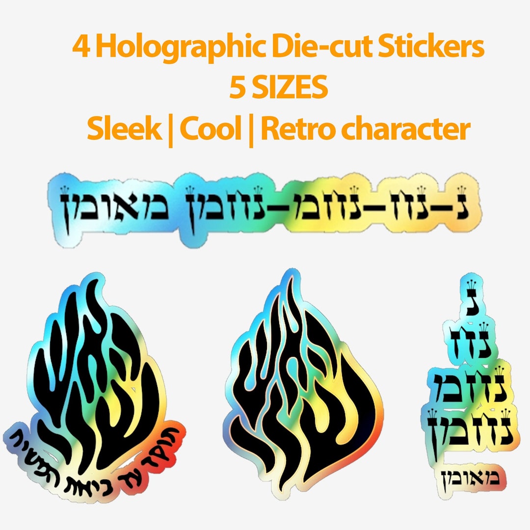 4 Stickers Breslev Holographic Die-cut Rabeno Haesh Sheli Breslov ...