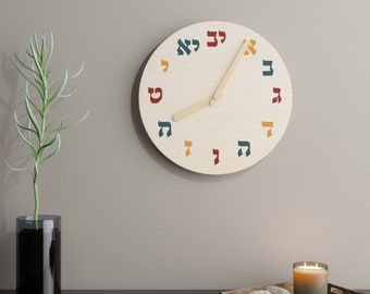 Jewish Wall Clock - Etsy