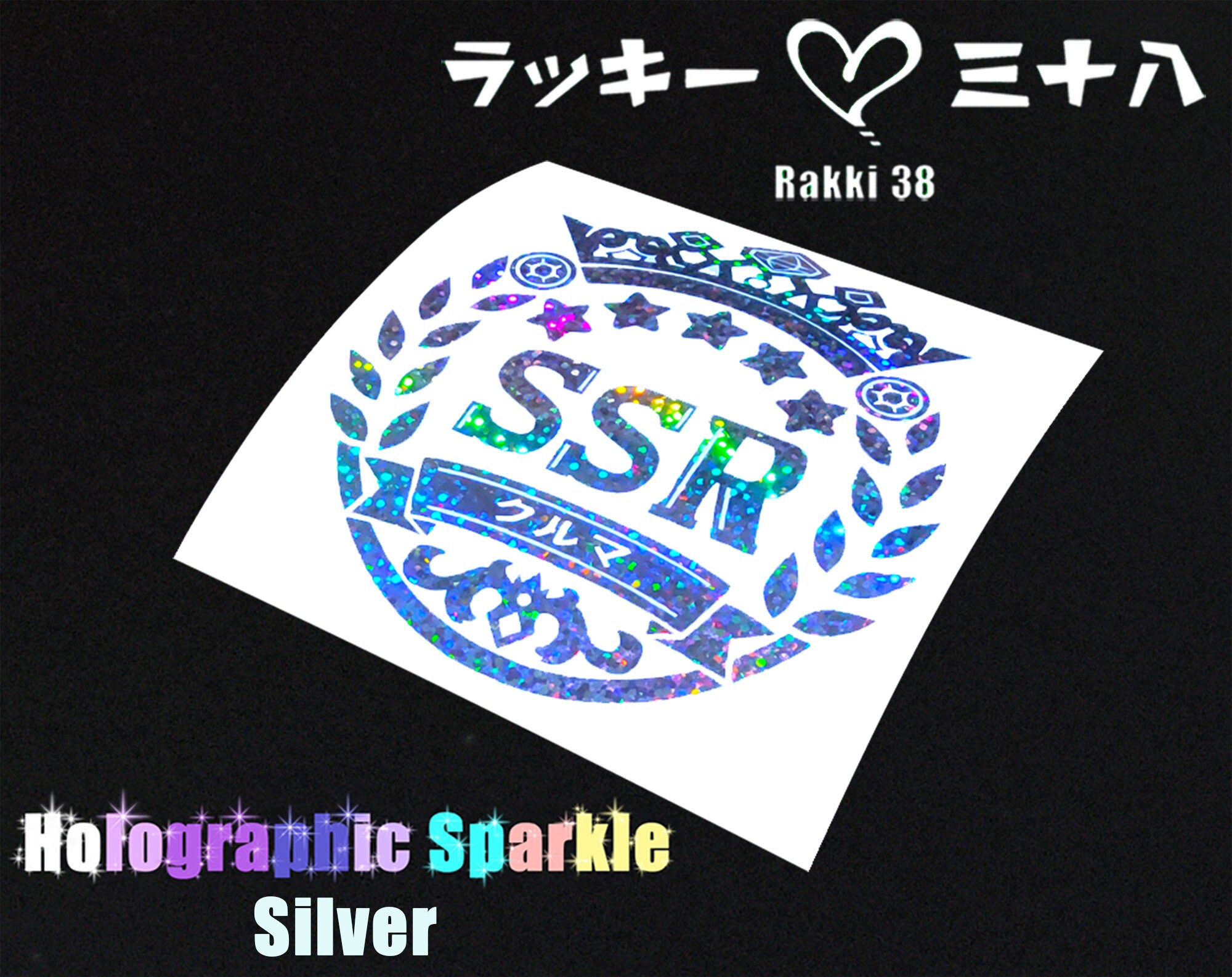 JDM SSR Badge Vinyl Decal | Etsy