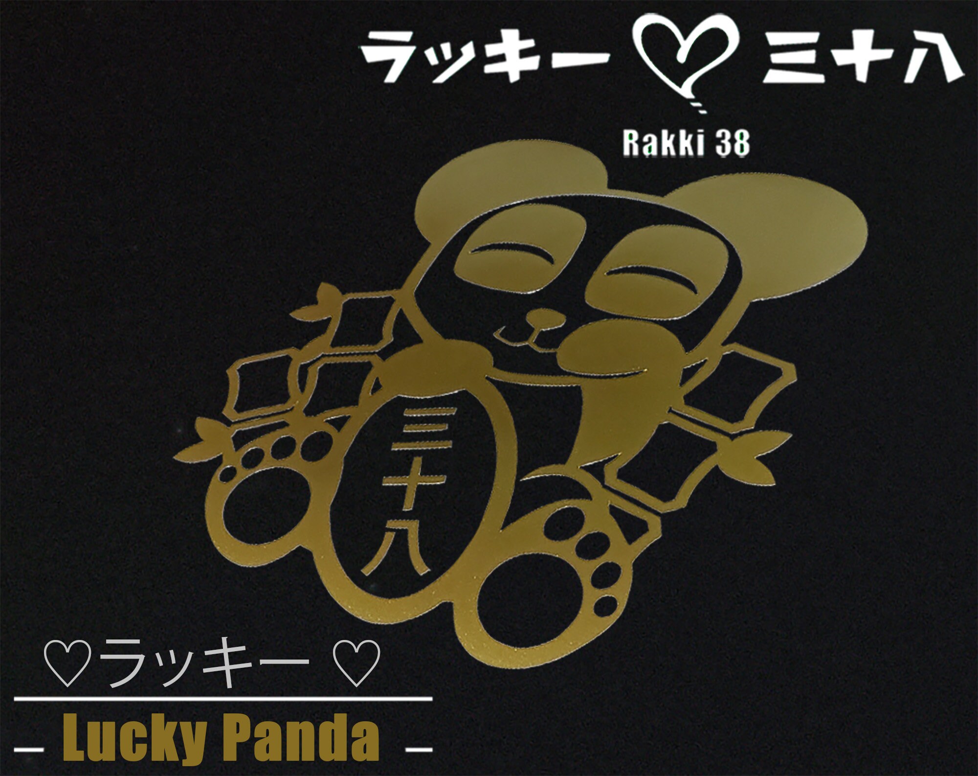 JDM Lucky 38 Panda Vinyl Decal - Etsy