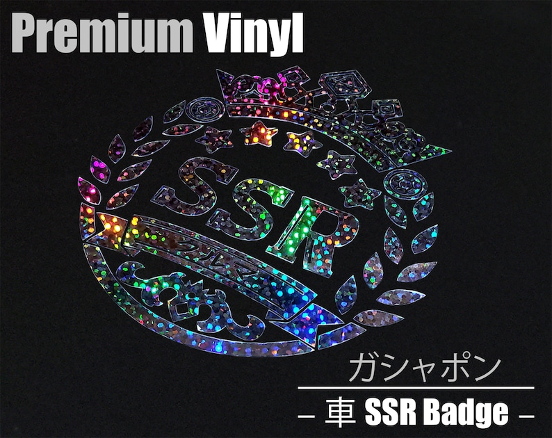 JDM SSR Badge Vinyl Decal - Etsy