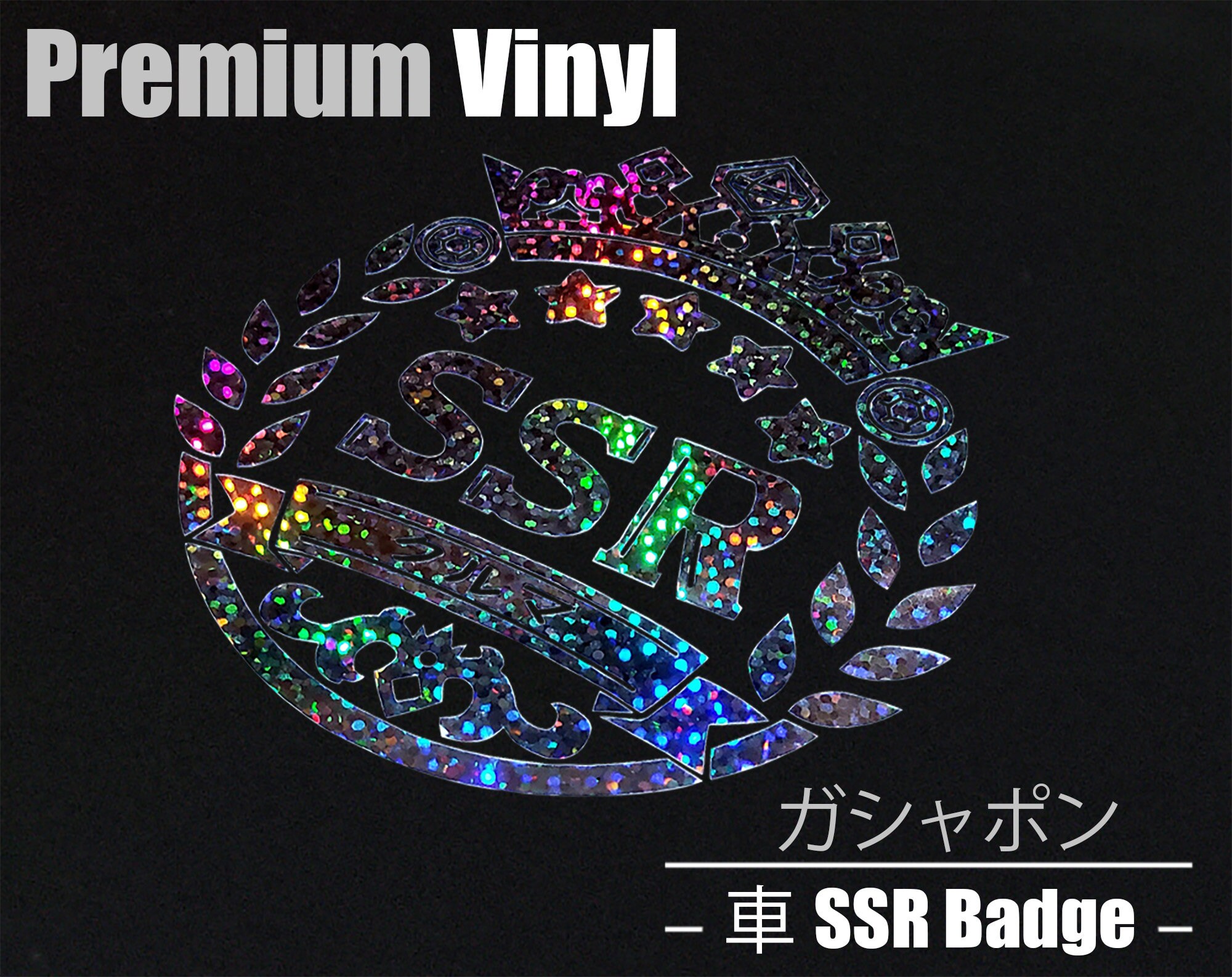 JDM SSR Badge Vinyl Decal | Etsy