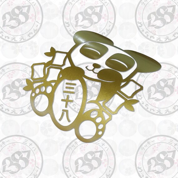 Logo Panda Jdm Jdm Panda (@itsjdmpanda) • Instagram Photos And