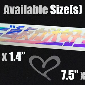 JDM Rice Vinyl Decal - Etsy