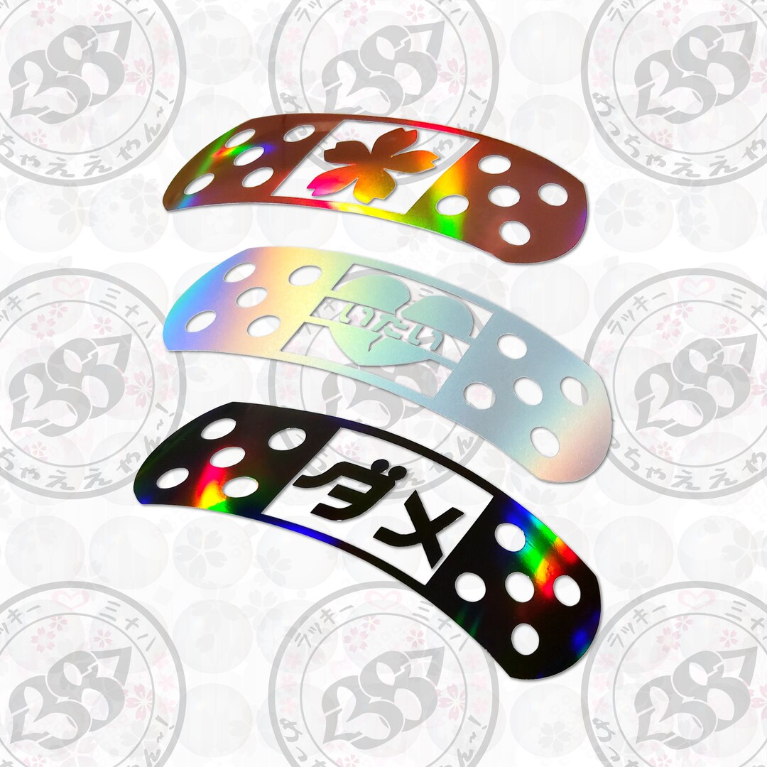 JDM Bandage X2 Vinyl Decal - Etsy
