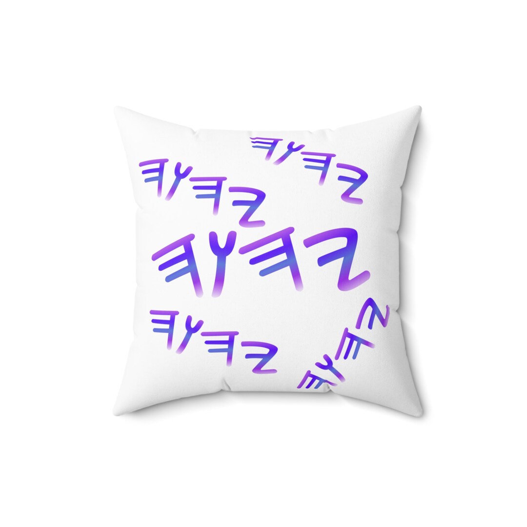 Yahuah Pillow Featuring Paleo Hebrew Letters (white) - Etsy