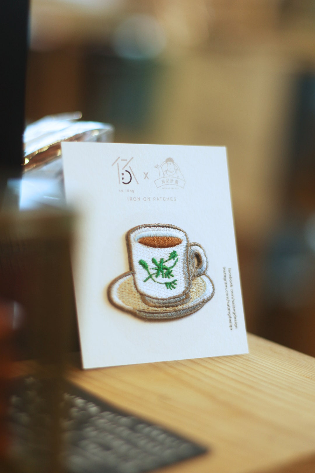 Coffee Iron on Patch - Etsy