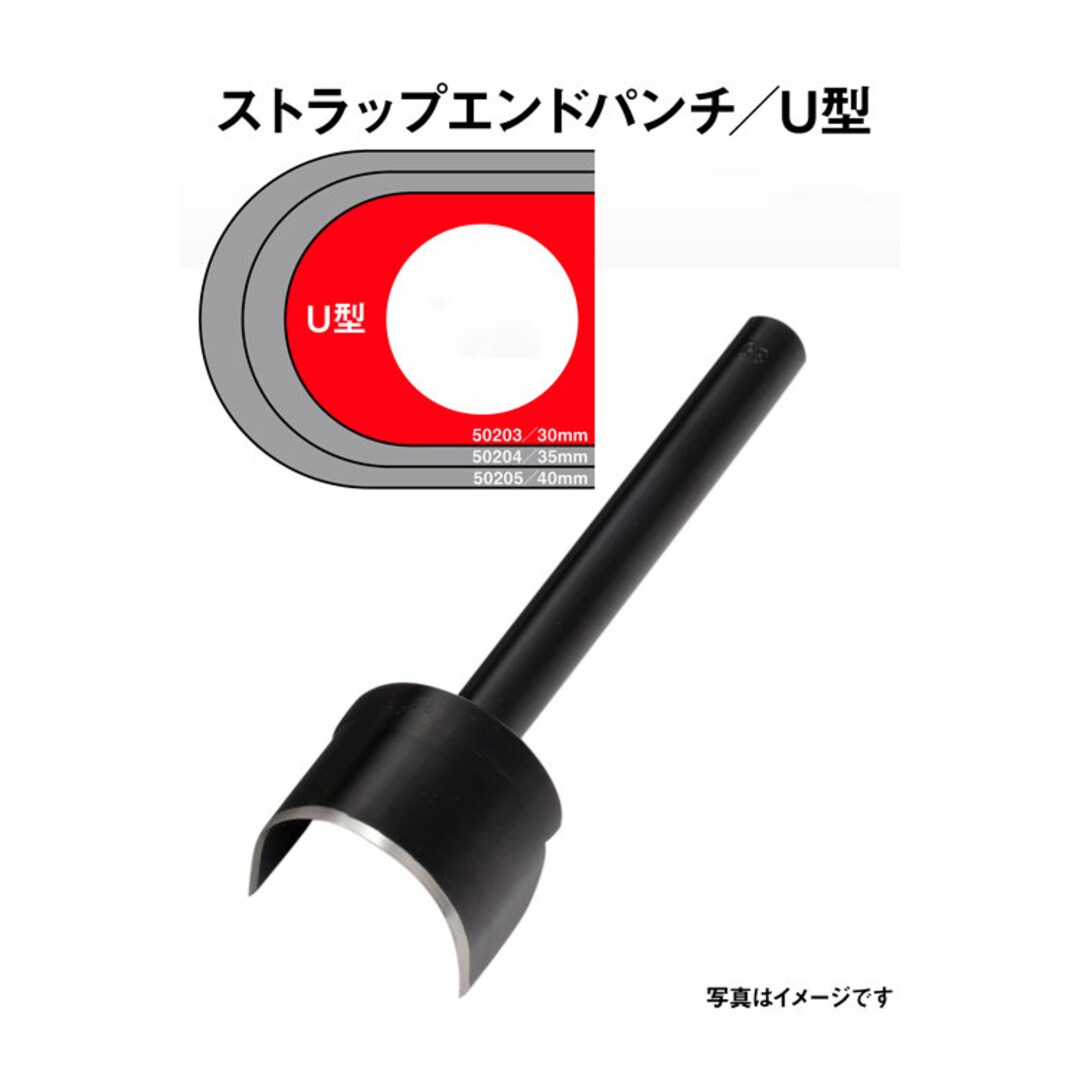 Japan Kyoshin Elle U Shaped Punch Cutting English Point Sharp - Etsy