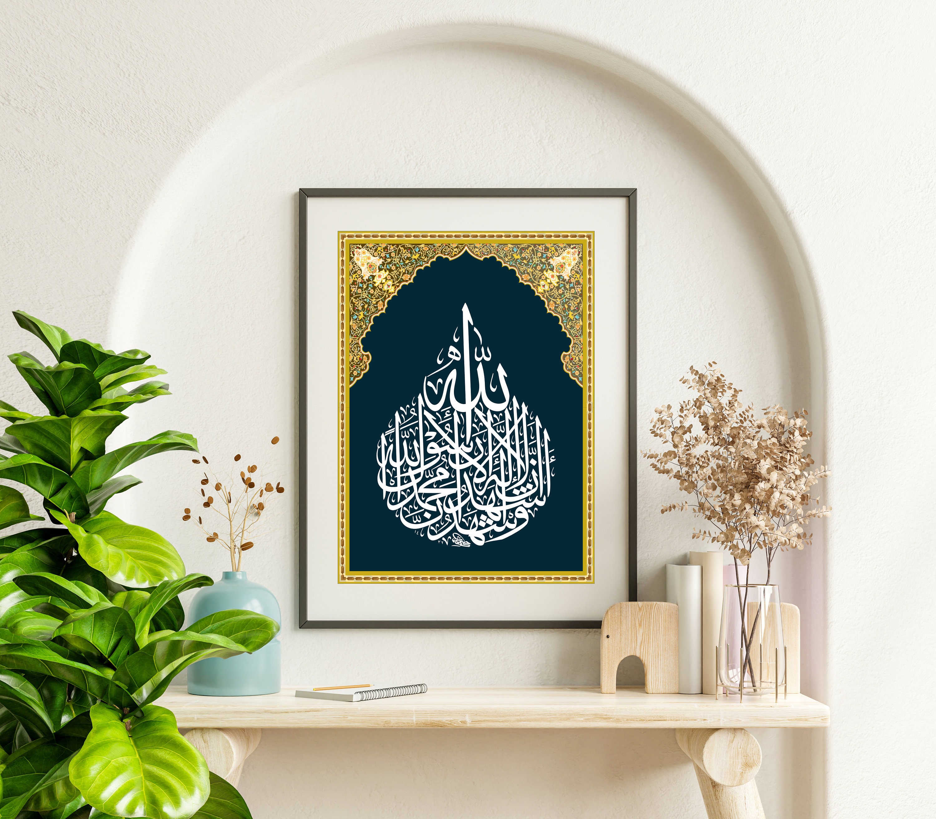 Kalima Shahada La Ilaha Illallah Islamic Art Islamic Arabic - Etsy