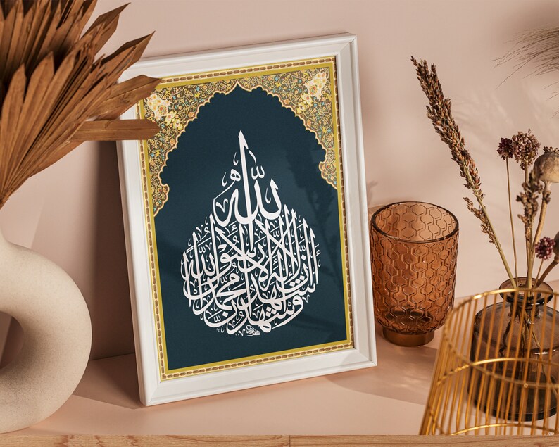 Kalima Shahada La Ilaha Illallah Islamic Art Islamic Arabic - Etsy