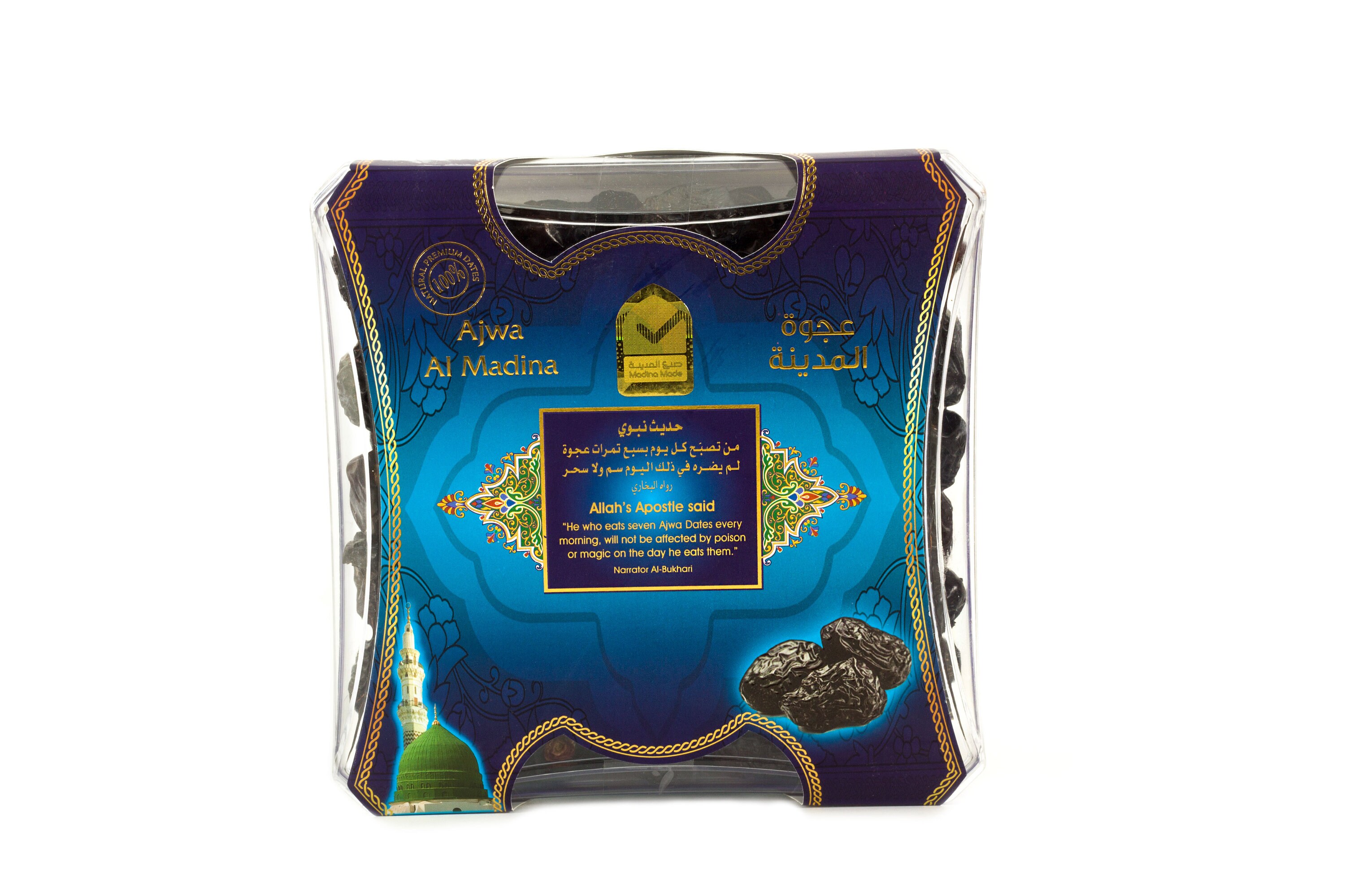 Ajwa Dates, from Al-Madinah city, Ajwa Dates of Quba 1 Kg Crystal box ...