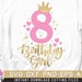 Eight Birthday Svg Eighth Birthday Svg 8th Birthday Svg - Etsy