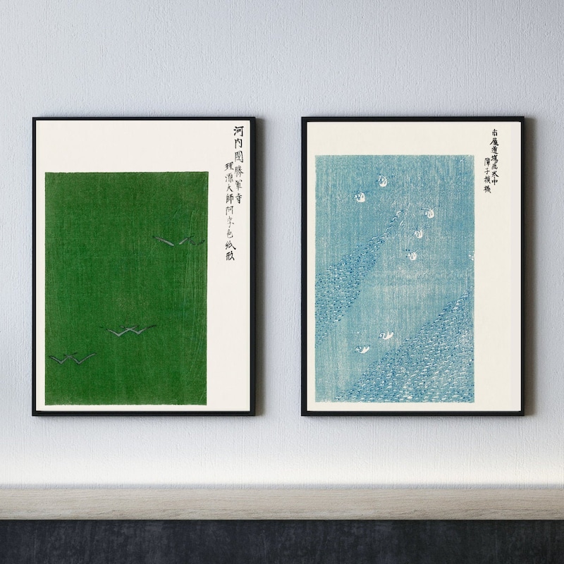 Set of Two Prints - Etsy