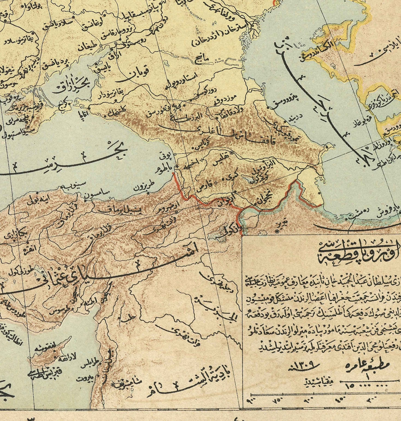 Old Arabic Map of Europe by Hafız Ali Eşref 1893 UK - Etsy