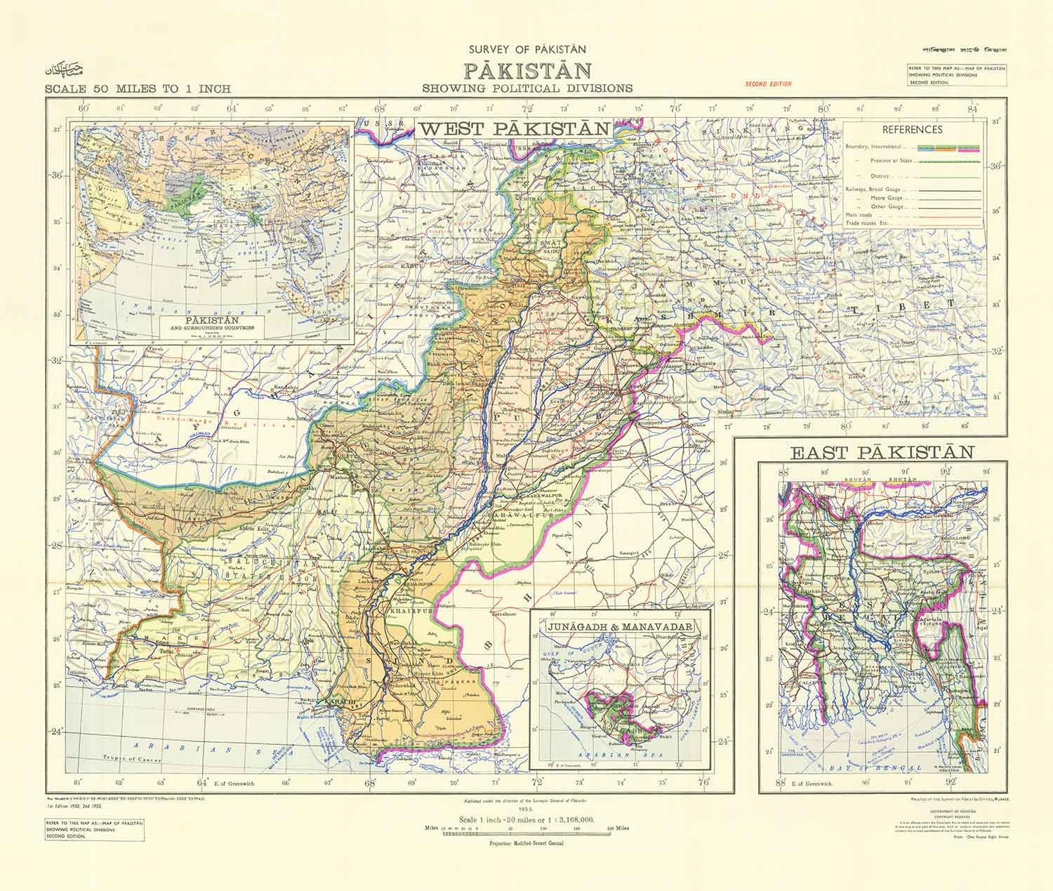 First Map of Pakistan, 1953 - Old Map of Independent West & East ...