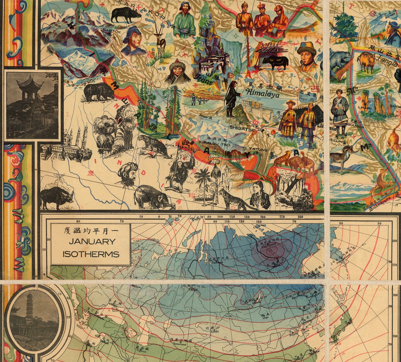 Rare Old Pictorial Map of China in 1931 by G Primakoff - Etsy
