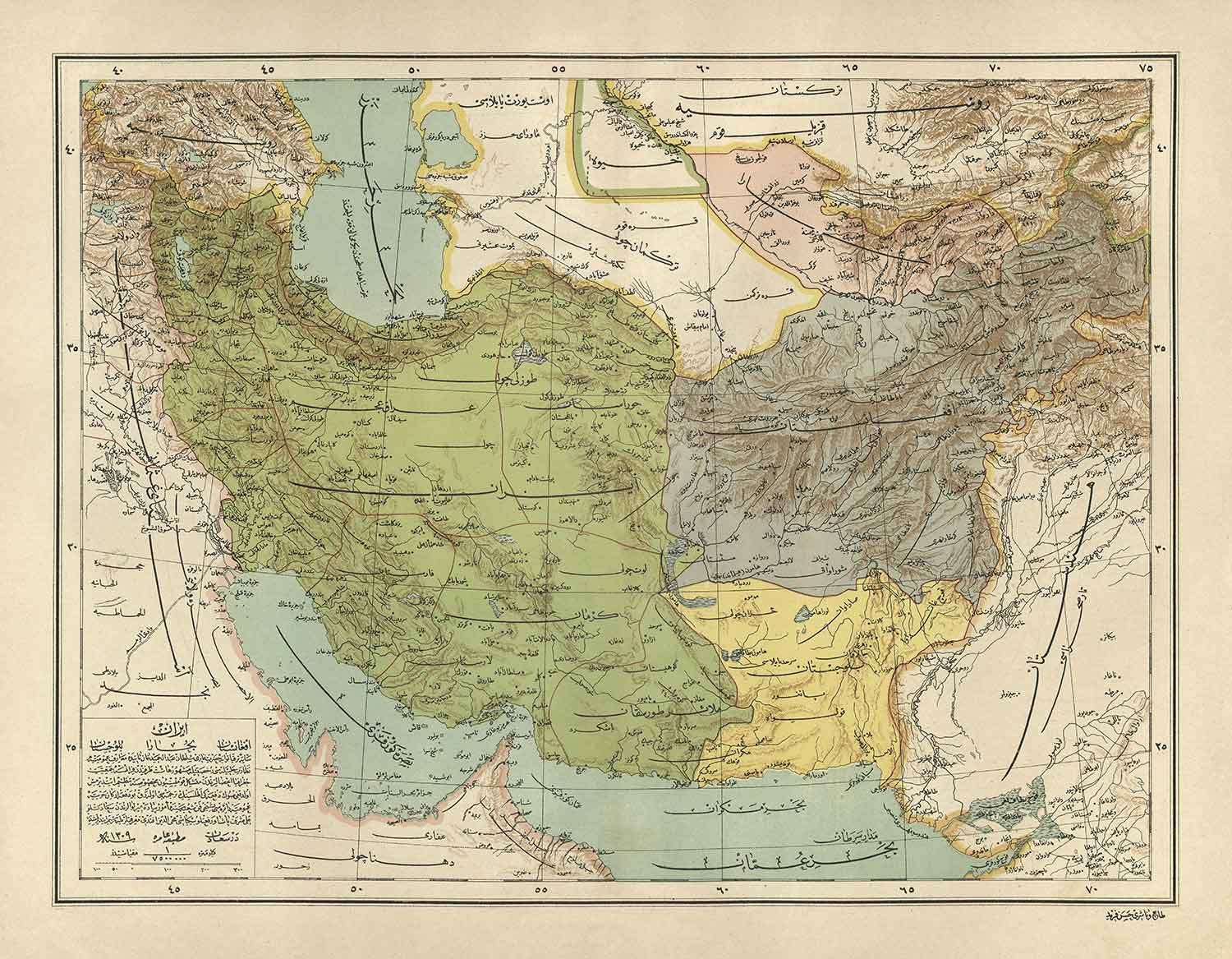 Old Arabic Map of Iran Pakistan Afghanistan and Uzbekistan - Etsy